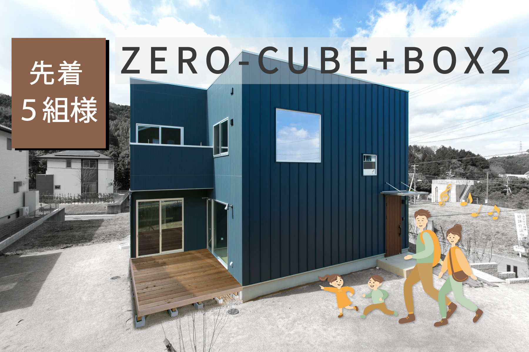 スタッフ紹介｜津山のデザイン住宅をローコストの工務店で